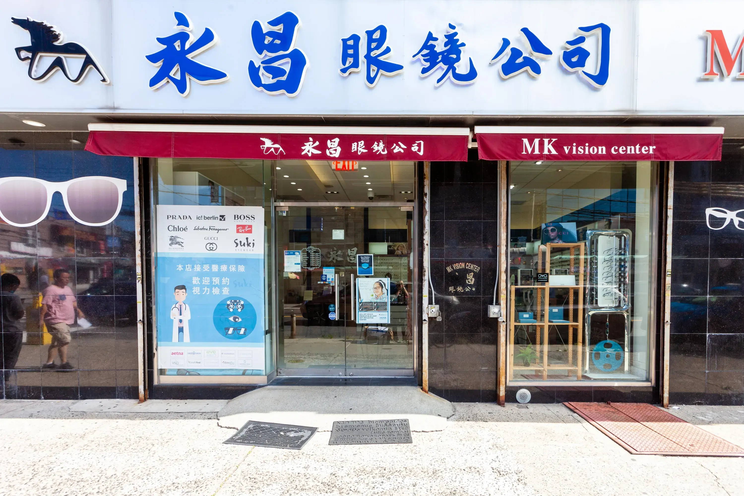 Optical Store Locations | Mott Optical Group